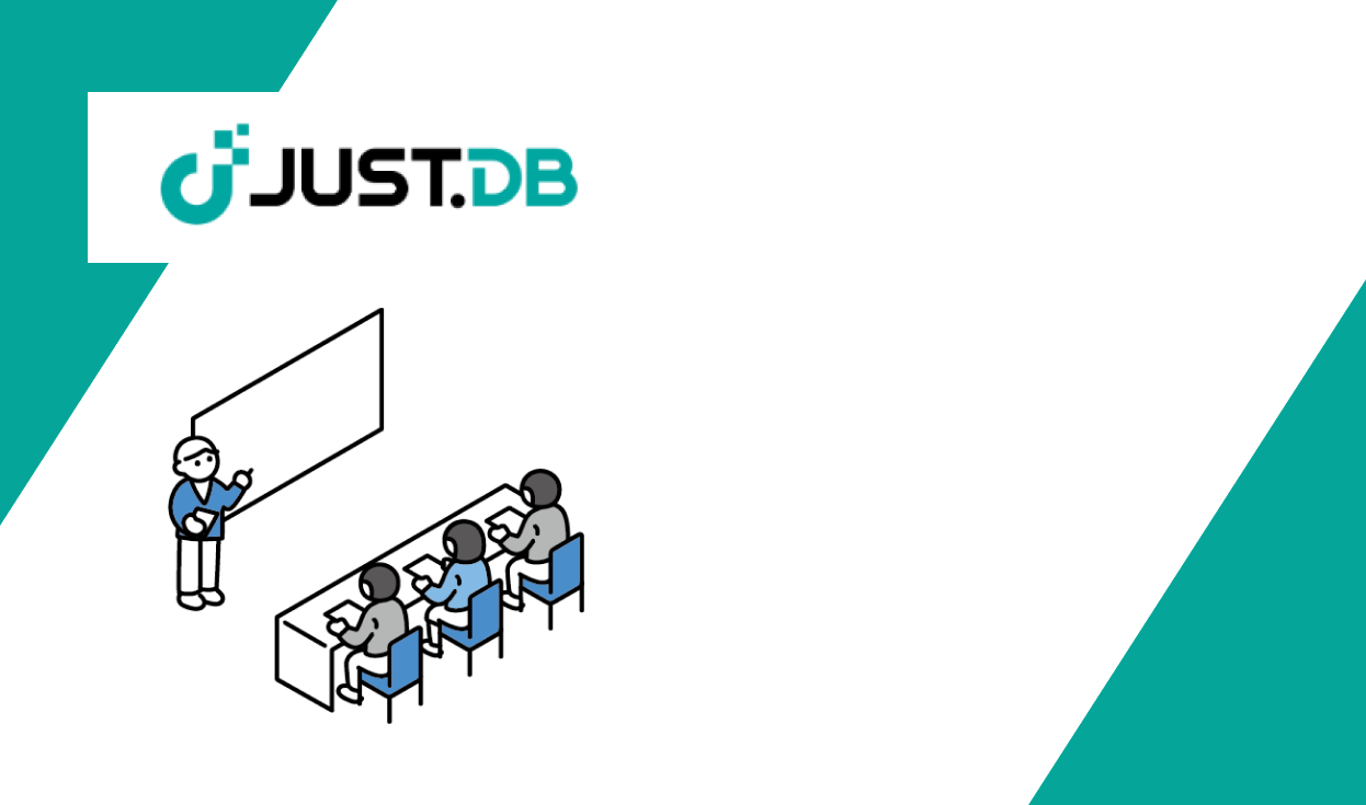 JUST.DB導入支援 - ひかり戦略パートナーズ